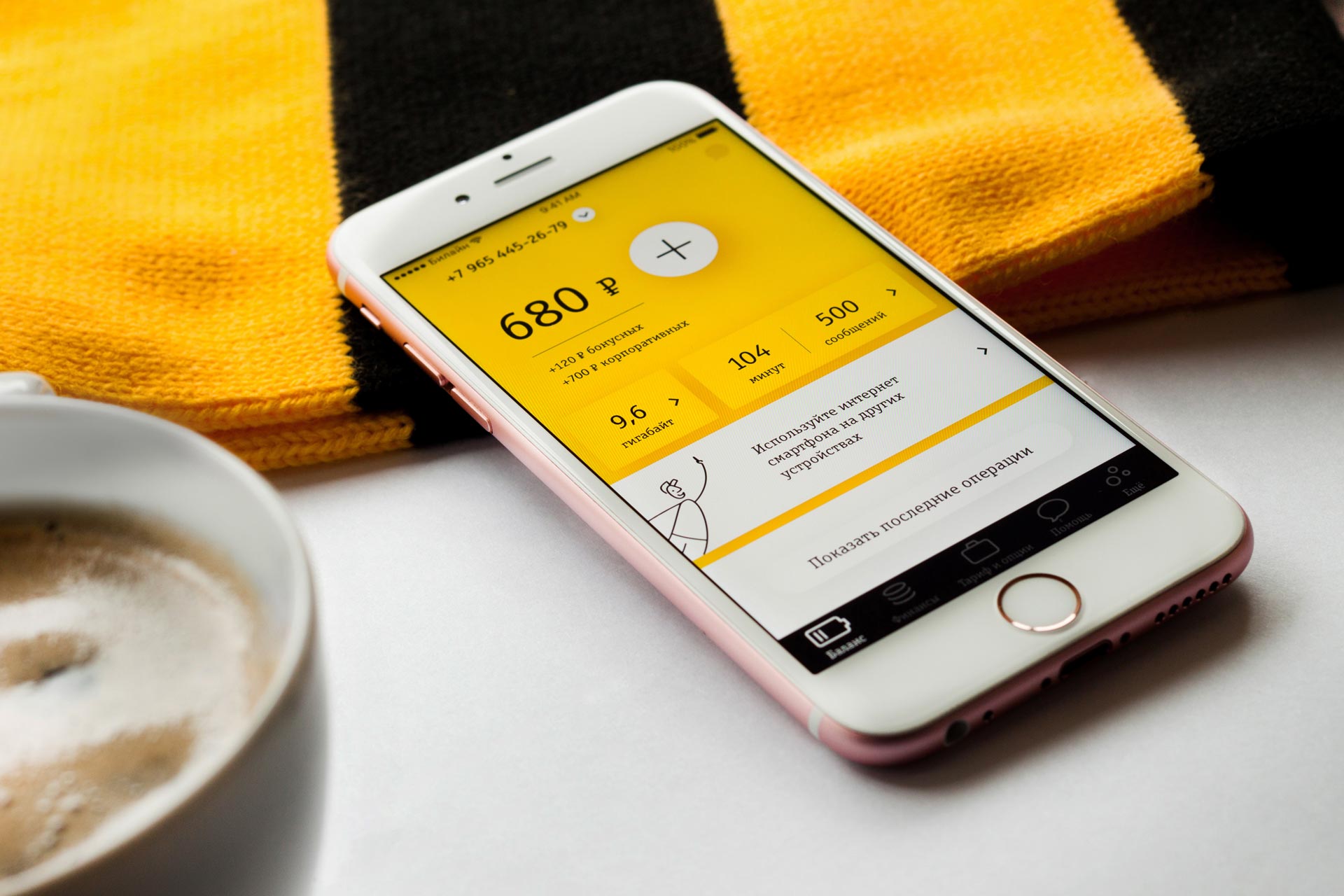 How unexpected life could be - MyBeeLine — Social Impact Award